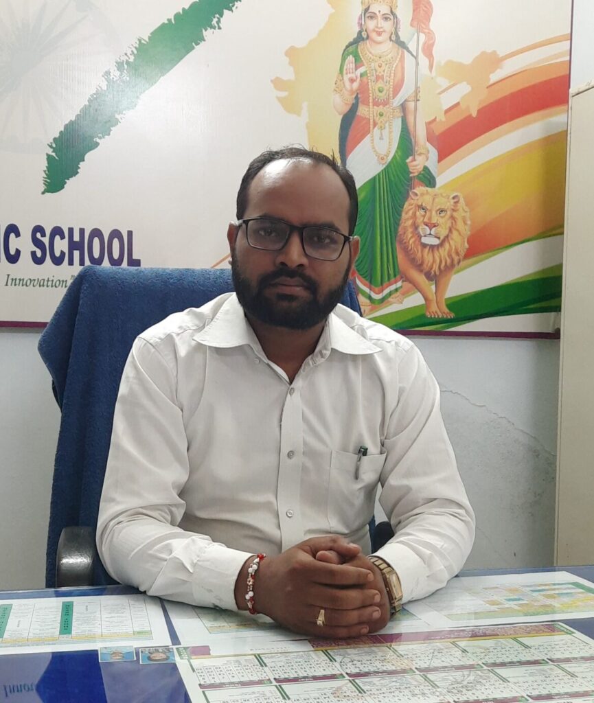 Oracle Public School Dhamtari